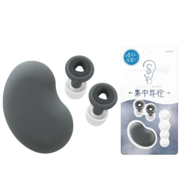 無音と雑音の間、適度なノイズが「ちょうどいい」。耳栓で、集中力アップゾーンを手に入れよう！カフェや図書館など、周囲の雑音が気になるときや、勉強の集中スイッチを入れたいときにピッタリ。暗記効率アップに。耳栓をつけた状態で音読すると、自分の声だ...