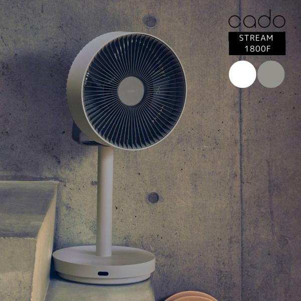 メーカー cado(カド―)本体色 クールグレー 推奨床面積※ 〜52m（32畳）※メーカーによる目安。効果は使用条件や環境によって異なります。本体寸法 幅約276× 奥行約237× 高約600mm?(本体水平方向)? 幅約276× 奥行約...