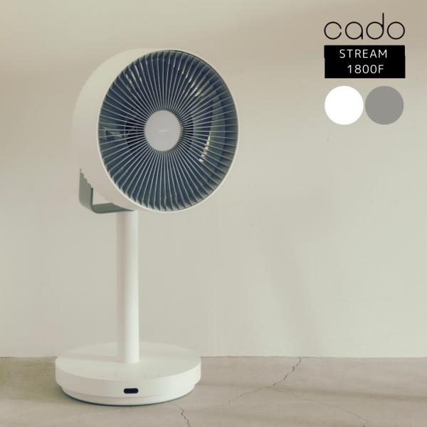 メーカー cado(カド―)本体色  ホワイト推奨床面積※ 〜52m（32畳）※メーカーによる目安。効果は使用条件や環境によって異なります。本体寸法 幅約276× 奥行約237× 高約600mm(本体水平方向)? 幅約276× 奥行約276...