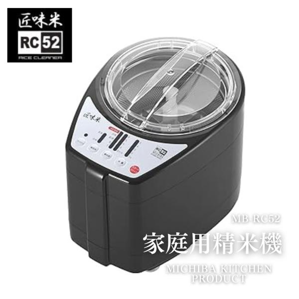 メーカー 山本電気サイズ サイズ:幅20×高さ23.8×奥行27.4cm本体重量:3.1Kg仕様／スペック 仕様 電圧・周波数:AC100V 50/60Hz、 消費電力:300W容量:150g(1合)~750g(5合)、 電源コード長さ:約...