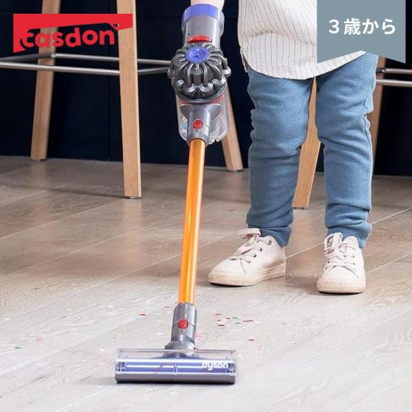 イギリスの玩具メーカー「CASDON (キャスドン)」掃除機でおなじみの人気メーカー「ダイソン (Dyson)」のコードレス掃除機で、本格的なごっこ遊びを楽しみましょう。本物そっくりだから子供も大喜び！子どもの「やってみたい」を叶えてあげら...