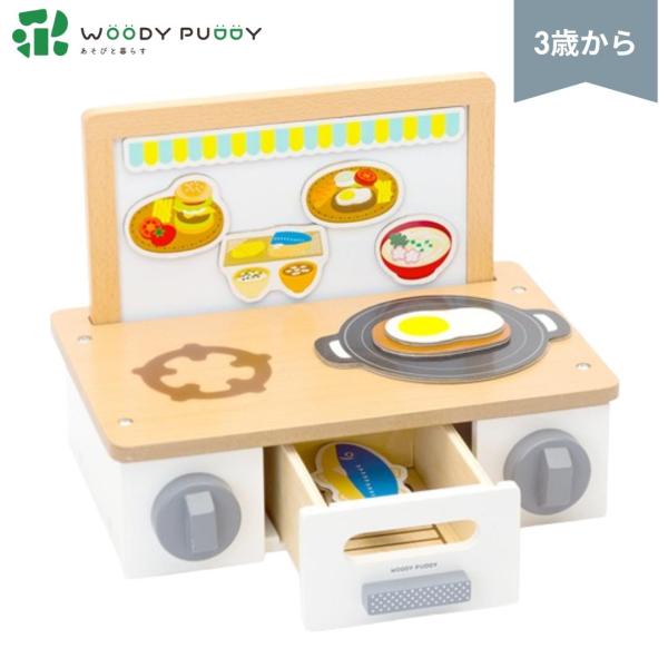 商品紹介 コンパクトキッチンはグリル付きキッチンとして「最小サイズ」を実現。省スペースながら、遊びの機能を充実させた卓上キッチンです！メニューを選んで、料理を作ろう。お料理をトレイに乗せて運んで「はい、どうぞ！」卓上型なので大きな収納スペー...