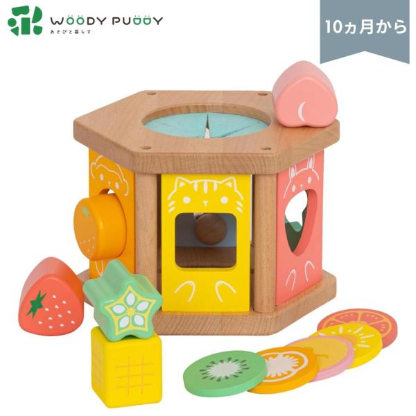 セット内容 ・もぐもぐボックス×1・食材つみき×5（いちご・オレンジ・とうもろこし・もも・オクラ）・食材プレート×5（トマト・パイナップル・キウイ・サツマイモ・パプリカ）メーカー WOODYPUDDY推奨年齢 10ヶ月〜素材 天然木、合板、...