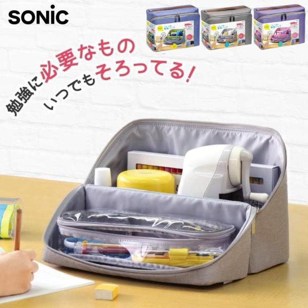 勉強に必要なアイテムをまとめて収納。リビングでもサッ！と始められ、サッ！としまえる。片付け苦手なお子様におすすめです。ぐるっと大きく開くので、必要なものが見つけやすい。取り外し可能なクリアポーチには筆記用具や小物を収納できます。一般的なB5...