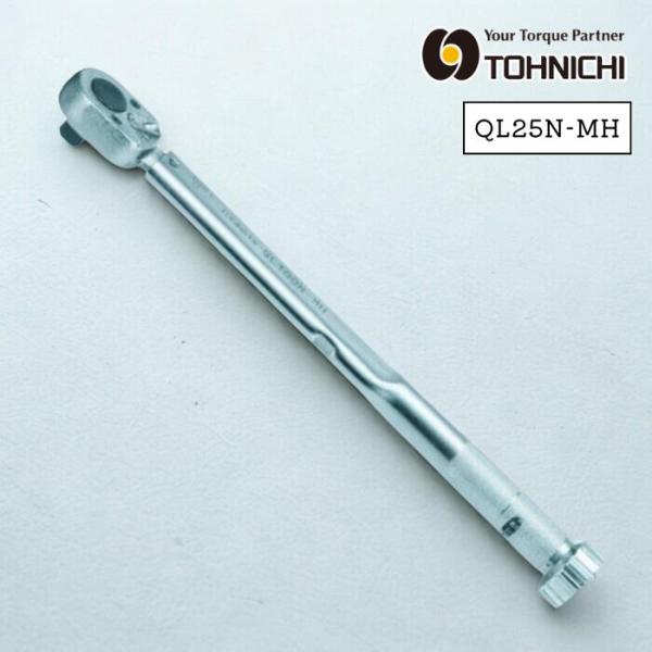 トーニチ QL-MH型トルクレンチQL型トルクレンチの普及型。メタルハンドル(ローレット仕上げ)のグリップは油を拭き取りやすく、軍手をしても作業性良好。フィールドユースに適合です。※使用の画像はイメージで実際の商品とは色、仕様が異なる事があ...