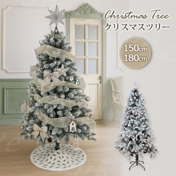 クリスマスツリー セット クリスマス ツリー レッド 赤 ゴールド 金 ブルー 青 christmas Xmasツリー オーナメント オーナメントセット かわいい おしゃれ LED ライト ボール プレゼント ギフト スノー カード リボン...