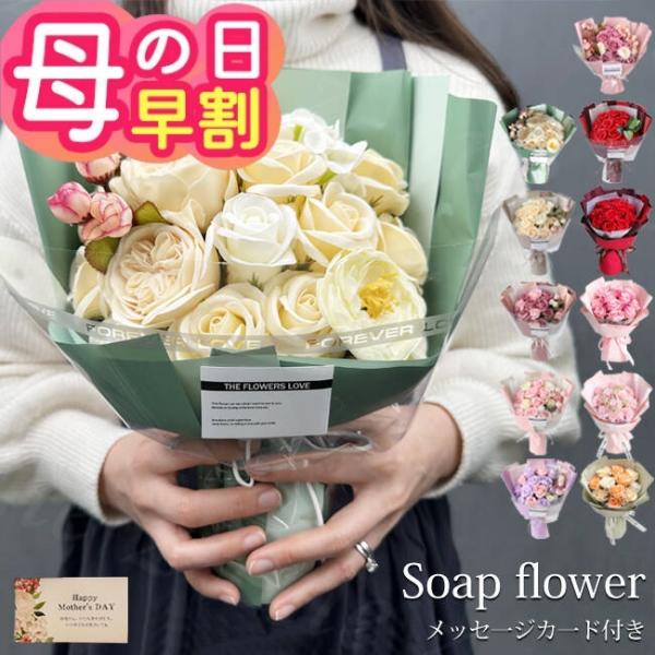 素材特性で配送の際に若干の零れる場合がございます。どうぞご了承ください。石鹸で作られているため、ほんのりいい香りがします。通知：1.商品交換や急な欠品や破れが発生する場合などもございます。あらかじめ本番から1週間以上の余裕をもってのご注文を...