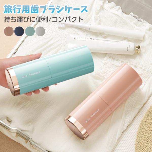 家庭や外出先での歯ブラシ、滑らかな表面、丸い口、厚い環境保護材料、手触りが良いです。携帯用歯ブラシカップ、創造的なデザイン、スタイリッシュで美しい漫画の形、独特の創造性です。高品質の素材で作られて、耐摩耗性、耐久性、創造的で実用的で作られて...