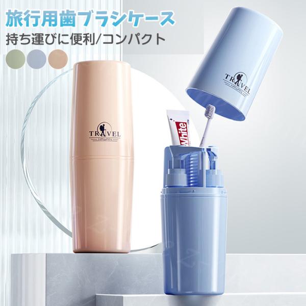 【サイズについて】画像をご参照ください。家庭や外出先での歯ブラシ、滑らかな表面、丸い口、厚い環境保護材料、手触りが良いです。携帯用歯ブラシカップ、創造的なデザイン、スタイリッシュで美しい漫画の形、独特の創造性です。高品質の素材で作られて、耐...