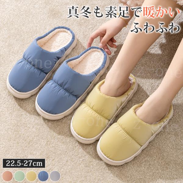 商品説明たっぷりのファーで足裏あったか。床の冷えも響かず快適にお過ごしいただけます。お友達やご家族とお揃いにしてもかわいいですね◎ご自宅にはもちろん、プレゼントなどにもおすすすめです。