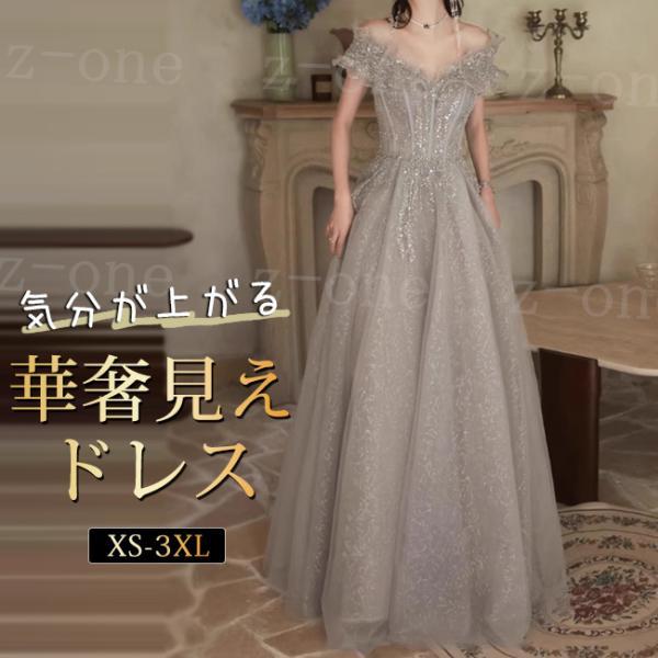 商品説明◆袖の程よいレースの透け感と、ウエストを絞った立体的なフォルムが大人レディなワンピース。 ◆フレアスカートのふんわりとしたシルエットで気になるヒップや太ももの体型カバーに。◆きれいなラインでスタイルよく見せてくれる、上品なロングワン...