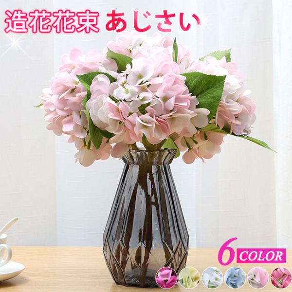 【発売日：2022年06月15日】【商品サイズ】高さ約34cm 検索キーワード:造花 インテリア フラワーアレンジメント ブーケ パーツ 大きい 仏花 アートフラワー ひまわり モダン クリア 北欧 フェミニン ホテルライク スタイリッシュ...