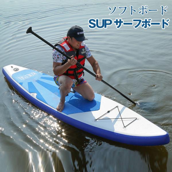 【発売日：2022年06月15日】バッグにコンパクトに収納できて、持ち運び便利！バランスが良くて、安全性が高くて、初心者さえも扱いやすい！サーフボードに乗って、イルカのように、温かい海を抱きしめましょう！■サーフィンや水上散歩などが楽しめる...