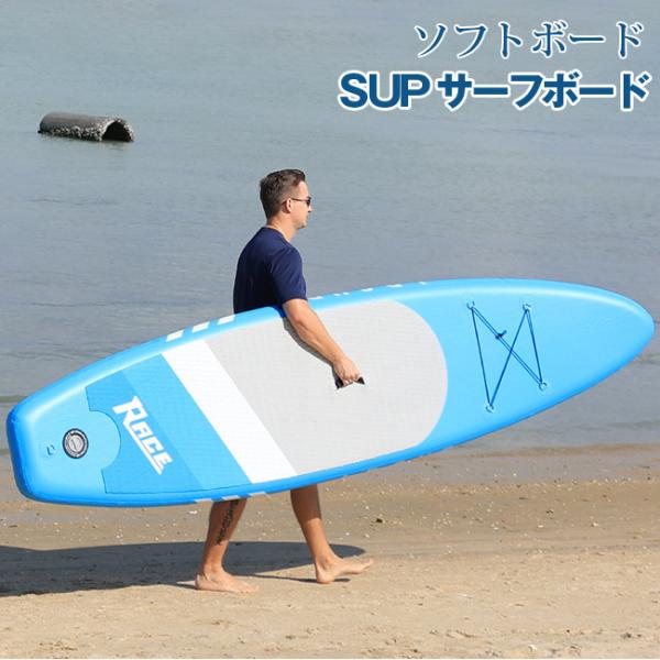 【発売日：2022年06月15日】バッグにコンパクトに収納できて、持ち運び便利！バランスが良くて、安全性が高くて、初心者さえも扱いやすい！サーフボードに乗って、イルカのように、温かい海を抱きしめましょう！■サーフィンや水上散歩などが楽しめる...