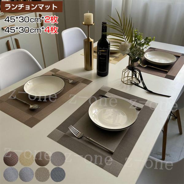 商品説明：セットバリエーションも豊富にご用意致しておりますので、是非気分に合わせてお選びください♪サイズ：45*30cm/重量約90g素材：PU耐熱温度80℃