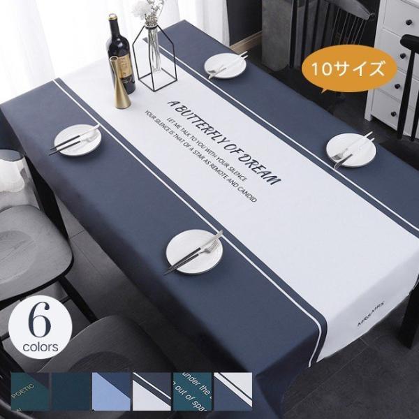 【発売日：2021年08月17日】テーブルクロス 食卓カバー テーブルマット 食卓 カバー 長方形 シンプル 花柄 撥水 撥油加工 各サイズ 北欧風【商品詳細】■ サイズ：縦*横 85*85,100*140,110*110,140*140,...