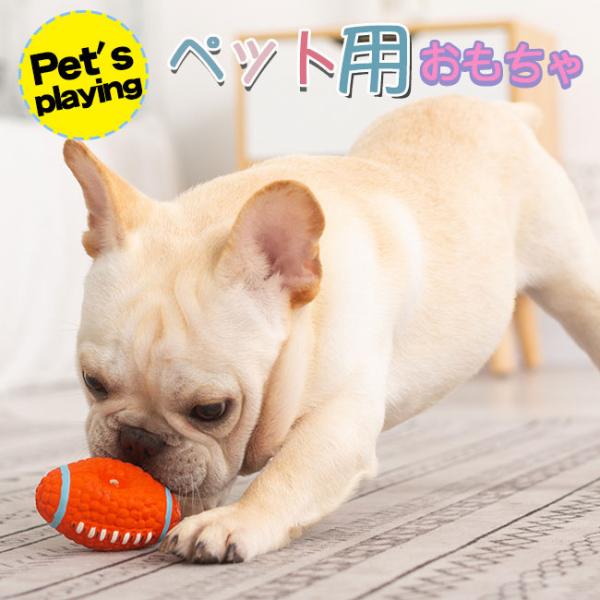 ペット用品 生き物 犬 おもちゃ 犬用おもちゃ 音の出る ぬいぐるみ