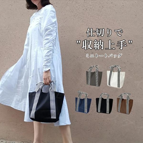 ▼商品詳細▼・必要なものがさっと取り出せる・広めのマチでたっぷり収納・丈夫でオールシーズン活躍素材：キャンバス生地サイズ：25cm×24cm×27cm「画像参照」カラー：ホワイト　ブラック　キャメル　ブルー　グレー　ブラウン▼注意事項▼※商...