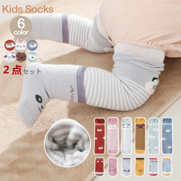 ▼商品説明▼◎伸びが良い柔らかくて伸縮性があり、お子様もストレスフリー♪◎肌触り抜群滑らかタッチのパイル地で、思わずすりすりと触りたくなる素材です。◎可愛いデザイン可愛いデザイン、それぞれ表情が異なり、日々の気分一転。男の子でも女の子でも兼...