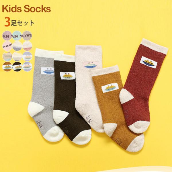 ▼商品説明▼◎伸びが良い柔らかくて伸縮性があり、お子様もストレスフリー♪◎肌触り抜群滑らかタッチのパイル地で、思わずすりすりと触りたくなる素材です。◎可愛いデザイン可愛いデザイン、それぞれ表情が異なり、日々の気分一転。男の子でも女の子でも兼...