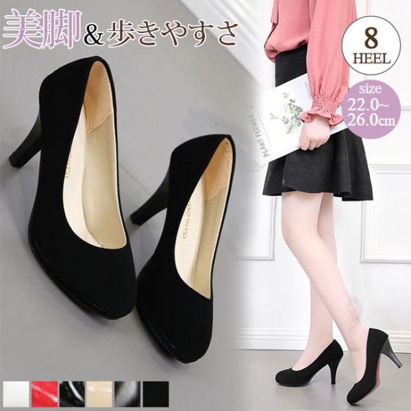 素材：合成皮革 アウトソール防滑ゴムヒール高さ：約8cm22cm(FR34)底幅約8-8.5cm22.5cm(FR35)底幅約8.5cm23cm(FR36)底幅約8.5-9cm23.5cm(FR37)底幅約9cm24cm(FR38)底幅約9...