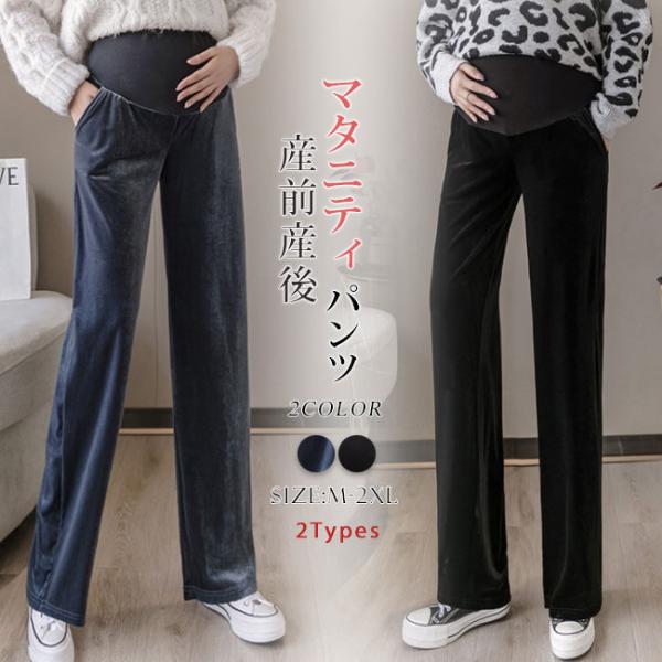 ■主要素材：ポリエステル、ポイウレタン■カラー：ブラック　アイアンブルー　裏起毛ブラック　裏起毛アイアンブルー■サイズ：M L XL 2XL※実寸は平置きでメジャーによる採寸のため、多少の誤差が生じる場合がございます。<br /&gt...