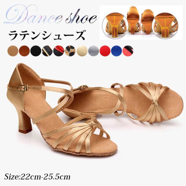 関連キーワード：婦人靴　ダンスシューズ　大人　プリンセスシューズ　ラテンダンス　シューズ　ブライダルシューズ　レディース　社交ダンス　モダンシューズ　ジャズダンス　シューズ　体操　モニシャン　フォークダンス　チアダンス　ステージ　発表会　演...