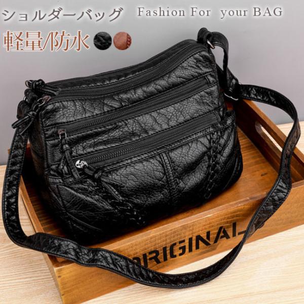 ショルダーバッグ トートバッグ レディース ハンドバッグ 大人 おしゃれ シンプル 2way 通勤 通学 カジュアル きれいめ 手提げバッグ ビジネス カバン 鞄 20代 30代 40代 50代※生産の関係により写真と色、柄が若干異なる場合...