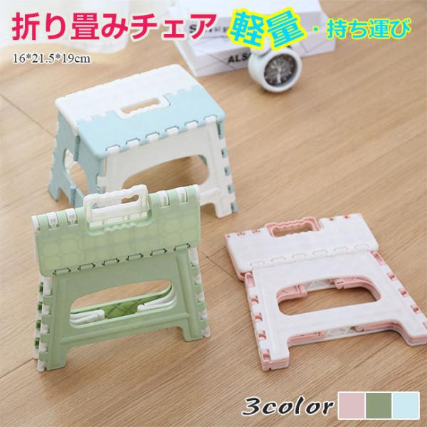 キャンプやバーベキュー、釣りなどのアウトドアで楽しい時間を過ごしているとだんだん足が痛くなる...折りたたみ椅子を持ってきたけどサイズが大きくてあまり多く持ってくれなかった...「コンパクト」「持ち運べる」「丈夫で安心安全」全てを兼ね備えた...