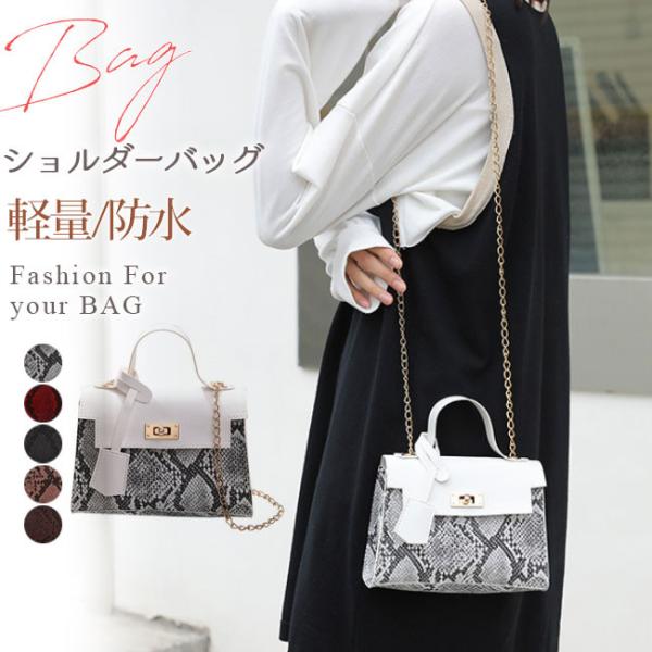 ショルダーバッグ トートバッグ レディース ハンドバッグ 大人 おしゃれ シンプル 2way 通勤 通学 カジュアル きれいめ 手提げバッグ ビジネス カバン 鞄 20代 30代 40代 50代※生産の関係により写真と色、柄が若干異なる場合...