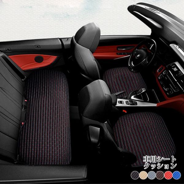 【商品名】車 カー用品 車イスクッション カーマット マット 自動車内装 運転席 全席 前席 後席 助手席 軽自動車 普通車 椅子 いす 長距離 疲労軽減 骨盤 腰痛 ガールフレンド 車用シートクッション 3点セット クッション ふわふわ ...