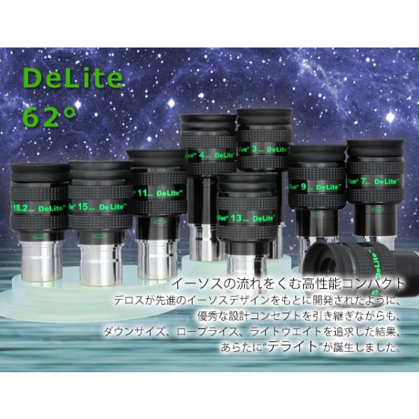 見掛視界： 62°焦点距離： 3mm, 4mm, 5mm, 7mm, 9mm, 11mm, 13mm, 15mm, 18.2mm有効絞環径： 3.2mm - 13.8mmアイレリーフ： 20mm　ディオプトロクス対応バレスサイズ： 1 1/...