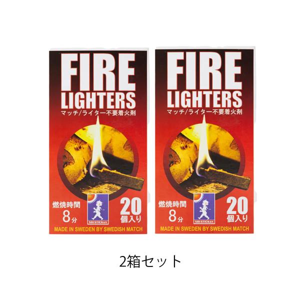 マッチを擦るように箱の側面で着火するファイアーライターズは、ライターやマッチを必要としない画期的な着火剤です。使い方はマッチのように箱の側面に着火剤の先部分を擦るだけ。燃焼時間もおよそ8分と長く、BBQはもちろんのこと、キャンプファイヤーや...