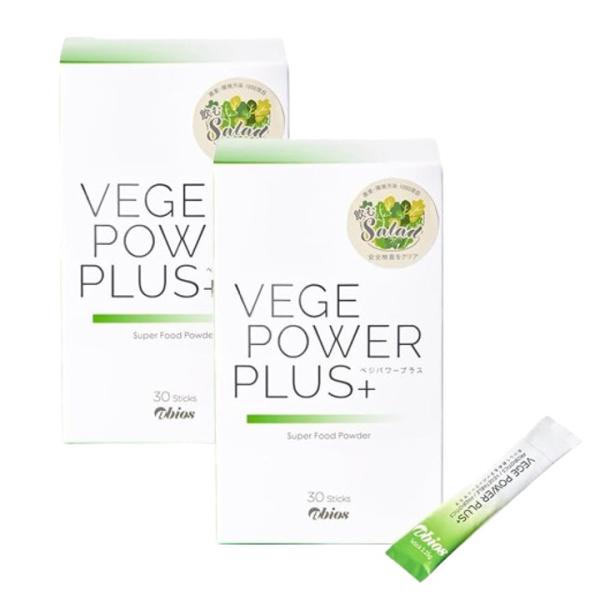 ベジパワープラスは、青汁です。キレイな大地で育った緑の若草たち、ミネラル豊富な海藻類、力強く育ったサボ テンなどの多肉植物を20種類もブレンドしています。さらに乳酸菌を増量し、野菜不足のあなた、子育てやお仕事 で忙しいあなたにお勧めです。【...