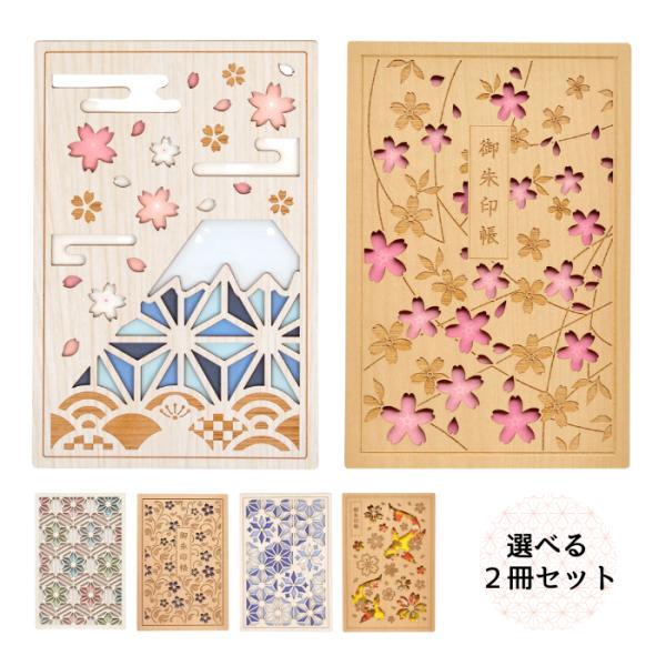 神社やお寺をイメージした木のぬくもりが伝わる御朱印帳です。レーザー加工を施した木素材で表紙を仕立てたオリジナル御朱印帳。サイズ：B6変形(W120×D15×H180mm)　ジャバラ折　36page生産国：日本　表紙素材：MDF ※商品写真は...