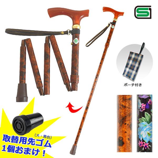 【取替え用の杖先ゴム（大・黒色）を1個おまけでプレゼント中！】※商品本体と同梱してお届けします。コンパクトに収納できる折り畳み式ステッキです。◆ 握り部分は耐久性に優れ、高級感のあるアクリル樹脂製です。◆ 組立時に連結部分が目立たない中芯式...