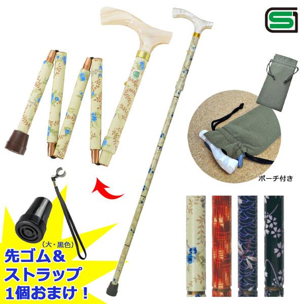 【取替え用の杖先ゴム（大・黒色）とストラップを1個おまけでプレゼント中！】※商品本体と同梱してお届けします。コンパクトに収納できる折り畳み式ステッキです。◆ 握り部分は高級感のある大理石調アクリル樹脂製です。◆ 身長に合わせて 4 段階の長...