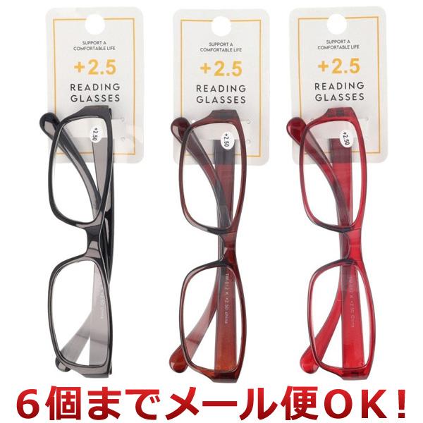※ メール便でお届けできるサイズを超えた数量のご注文は、送料・配送方法の変更をお願いする場合がございます。予めご了承ください。プラスチック製の老眼鏡（+2.50）です。◆ シンプルなデザインの老眼鏡です。◆ 読書、手芸、パソコン、スマホ、新...