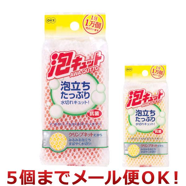 ※ メール便でお届けできるサイズを超えた数量のご注文は、送料・配送方法の変更をお願いする場合がございます。予めご了承ください。台所用ネットスポンジです。◆ 泡立ちが良くブラッシング効果もあるクリンプネット使用。◆ プラスチック、ガラス、ホー...