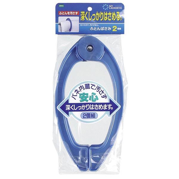 布団ばさみです。◆ 強直なバネを使用しているので、しっかり固定でき、風のある日も安心して干せます。・ 入数　： 2 個・ サイズ（約）　： 25 × 13 × 3 cm・ 耐熱温度（約）　： 100 度・ 材質　： 本体 / ポリプロピレン...