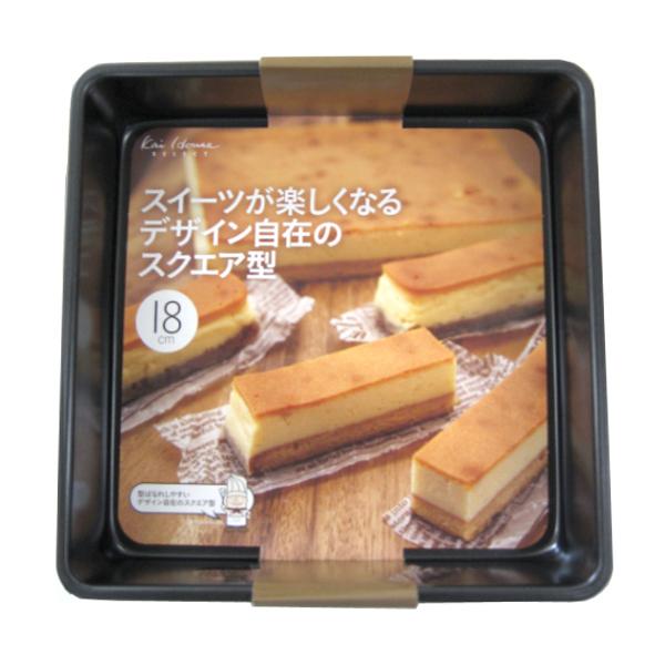 四角形のケーキが焼けるスクエア型です。◆ 四角形なのでデザイン自在！スイーツ作りが楽しくなります。◆ 型ばなれしやすい型です。（※底は取れません。）・ 外寸（約）　： 幅 191 × 奥行 191 × 高さ 51 mm・ 材質　： 鉄（シリ...