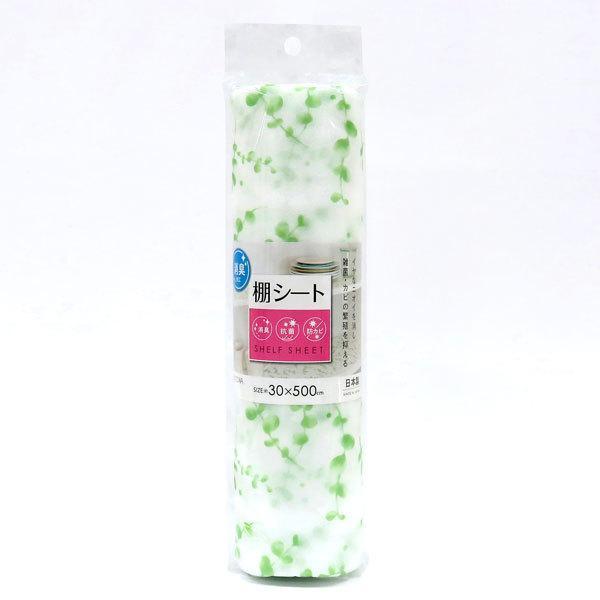 食器棚などの棚に敷くことで、下からの湿気や汚れを防ぐシートです。◆ シート周りの不快な臭いを消し、シート表面の雑菌や裏面のカビの繁殖を抑えます。◆ ソース、しょう油、油等をこぼしても、棚板面に流れ込むのを防ぎます。◆ シートは水拭きOK。◆...
