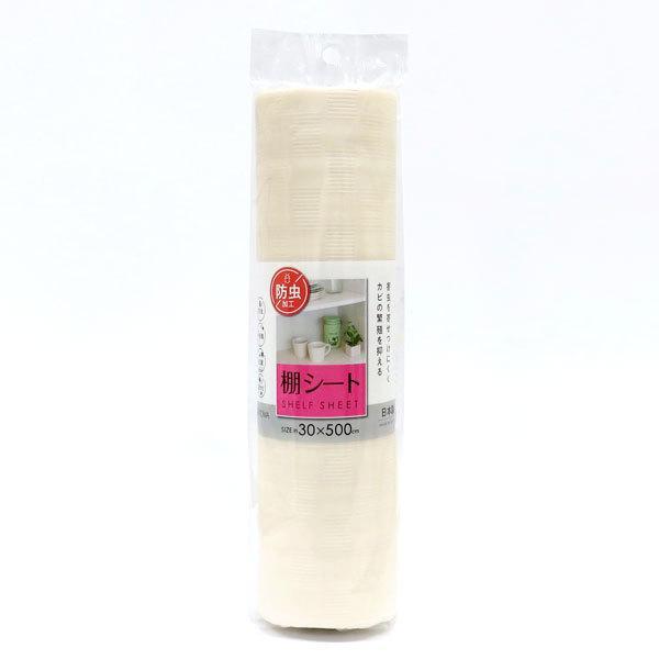 食器棚などの棚に敷くことで、下からの湿気や汚れを防ぐシートです。◆ シート周りの害虫を寄せつけにくく清潔です。防虫成分はイヤなニオイのしないピレスロイド様防虫剤です。◆ シート周りの不快な臭いを消し、シート表面の雑菌や裏面のカビの繁殖を抑え...