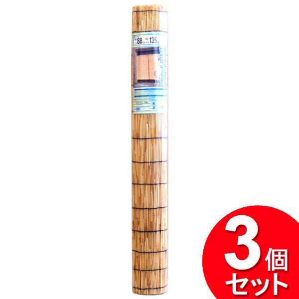 天然素材の「葦」で加工された天津すだれです。◆ 夏の暑さ対策や日差し対策に。※ 天然素材による手作り工芸品の為、表示サイズと多少異なる場合があります。※ 極端に多湿なところでのご使用はお避けください。保管の際は十分乾燥させてから湿気のないと...