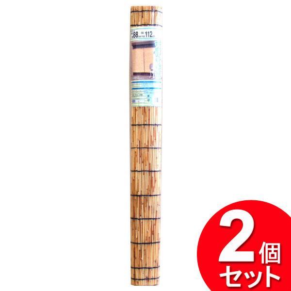 天然素材の「葦」で加工された天津すだれです。◆ 夏の暑さ対策や日差し対策に。※ 天然素材による手作り工芸品の為、表示サイズと多少異なる場合があります。※ 極端に多湿なところでのご使用はお避けください。保管の際は十分乾燥させてから湿気のないと...