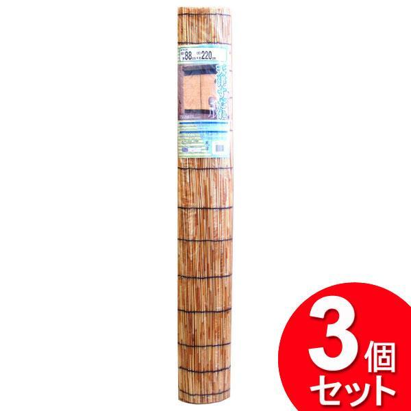天然素材の「葦」で加工された天津すだれです。◆ 夏の暑さ対策や日差し対策に。※ 天然素材による手作り工芸品の為、表示サイズと多少異なる場合があります。※ 極端に多湿なところでのご使用はお避けください。保管の際は十分乾燥させてから湿気のないと...
