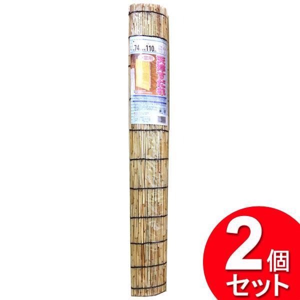 天然素材の「葦」で加工された天津すだれです。◆ 夏の暑さ対策や日差し対策に。◆ 小窓サイズです。※ 天然素材による手作り工芸品の為、表示サイズと多少異なる場合があります。※ 極端に多湿なところでのご使用はお避けください。保管の際は十分乾燥さ...