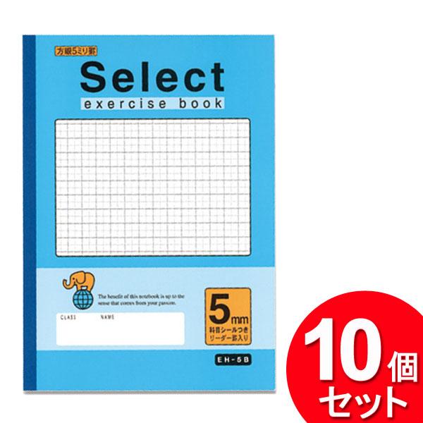 学校や塾で使える定番ノートです。◆ 全科目に応用可能で便利！◆ 科目シール付き、リーダー罫入り。・ セット数　： 10 冊セット・ サイズ（約）　： 学用 3 号（179 × 252 mm）・ マス目　： 5 mm（12 ミリマス 12 ×...