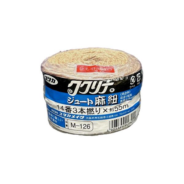 ジュート麻製の結束紐です。◆ 荷造りの結束・農園芸用の結束などに。◆ 環境にやさしい天然素材。・ サイズ（約）　： 長さ 55 m＜麻ヒモ あさひも ガーデニング 園芸 梱包 ラッピング 荷作り ハンドメイド ホビー DIY＞