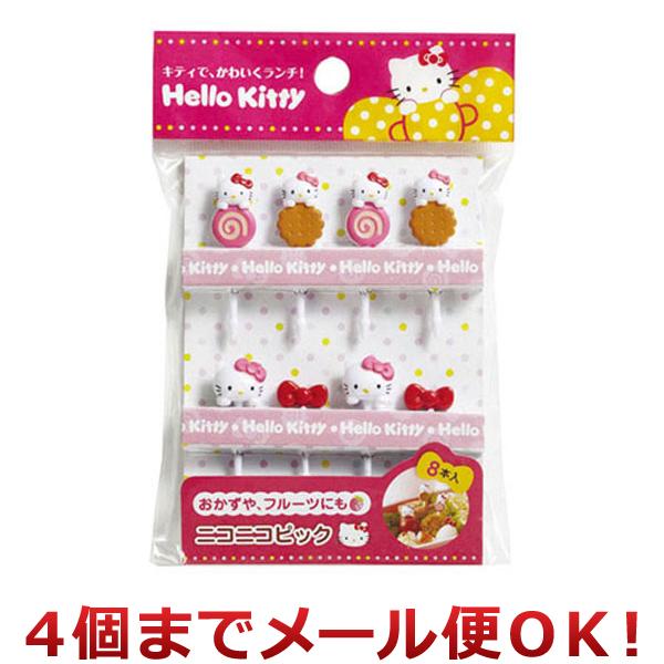 ※ メール便でお届けできるサイズを超えた数量のご注文は、送料・配送方法の変更をお願いする場合がございます。予めご了承ください。ハローキティのおべんとう用ピックです。◆ お弁当のおかず、フルーツの飾りつけに。◆ ピクニック、遠足、運動会など様...
